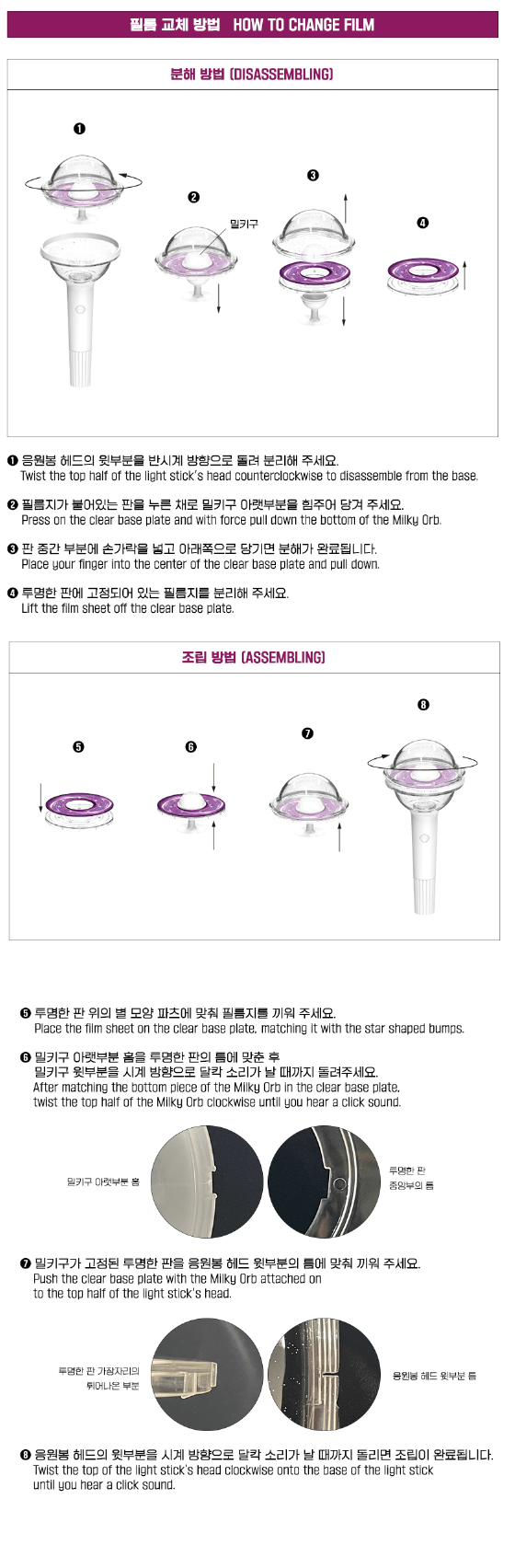 VERIVERY - OFFICIAL LIGHT STICK VER.3 | COKODIVE